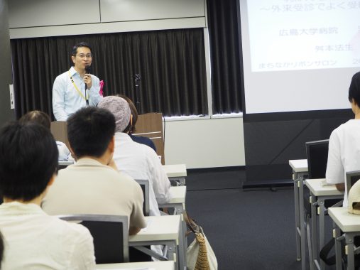 2019年9月7日（土）第99回まちなかリボンサロン開催の報告 - NPO法人 ひろしまピンクリボンプロジェクト