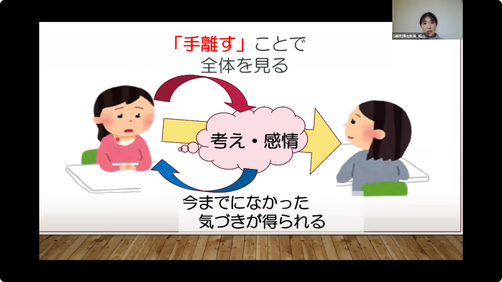 2025年3月1日(土)第158回まちなかリボンサロン(WEB形式)開催の報告 - NPO法人 ひろしまピンクリボンプロジェクト